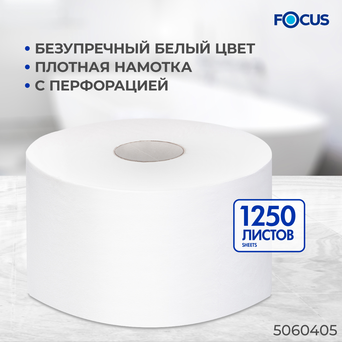 Focus RU